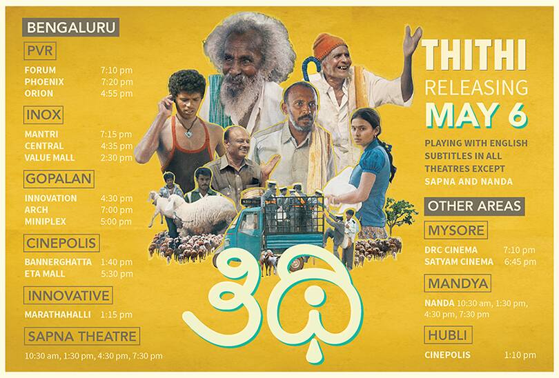 Raam Reddy’s ‘Thithi’ Has Opened In Limited Release | F.i.g.h.t C.l.u.b
